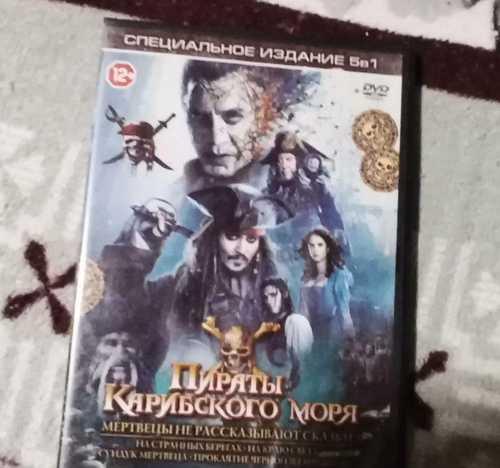 DVD Диск