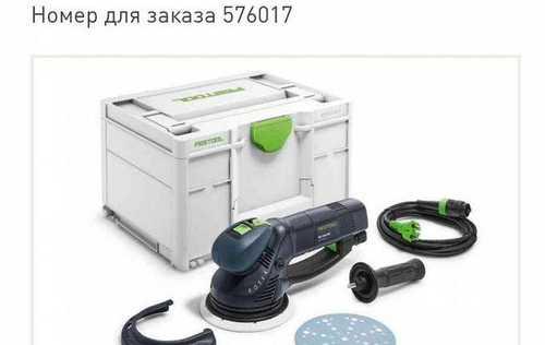 Шлифмашина Festool rotex RO 150 FEQ-Plus SYS3