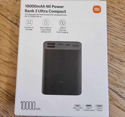 Mi power bank 10000 mah ultra compact 3 оригинал