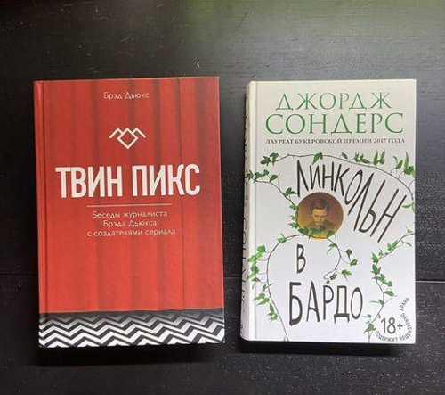 Книги б/у