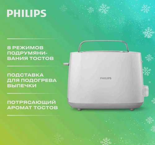 Новый Philips Тостер Daily Collection HD2581/00 83