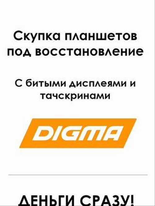 Скупка планшета Digma Optima 8 Z801 4G (ts8227pl)