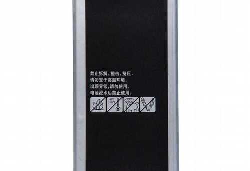 Аккумулятор для Samsung Galaxy J5 (2016) SM-J510F