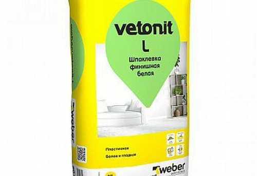 Weber Vetonit L шпаклевка финишная (20 кг)