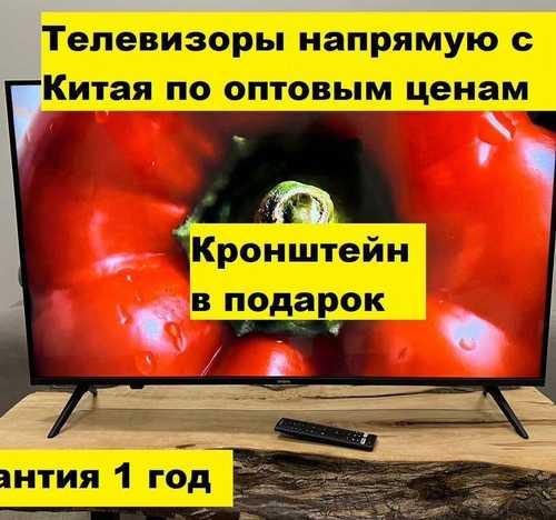 Телевизор новый SMART tv android