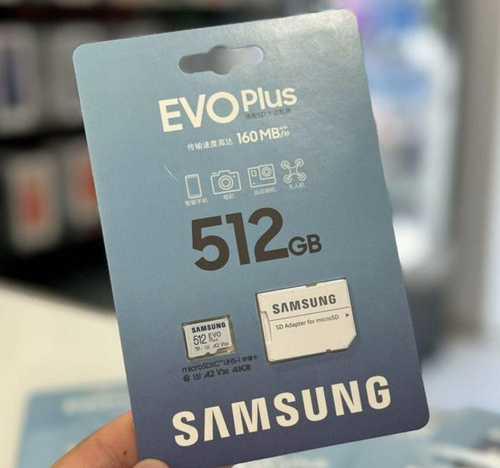 Карта памяти Samsung EVO Plus microSD 512Gb