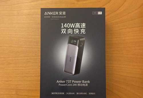 Anker 737 Power Bank (PowerCore 24K)