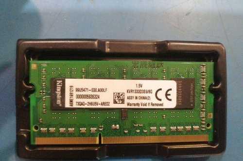 Оперативная память sodimm DDR3 8Gb Kingston 1333