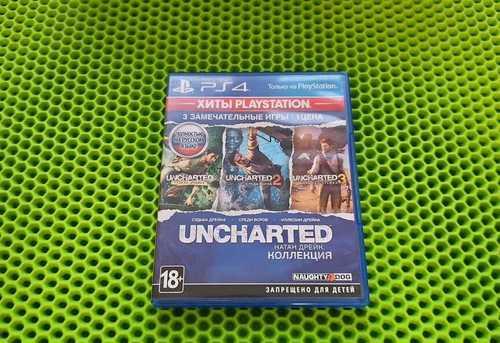 Uncharted 3 части сразу PS4