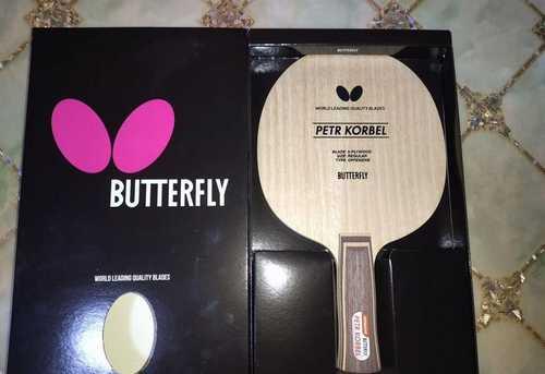 Основание Butterfly Petr Korbel