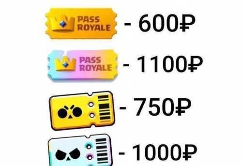 Brawl Stars Pass Plus / Бравл Старс Пасс Плюс