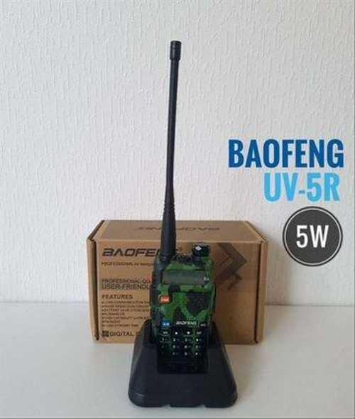 Рация Baofeng UV-5R 5W камуфляж (camouflage)