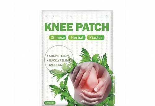 Патчи коленные обезболивающие knee patch