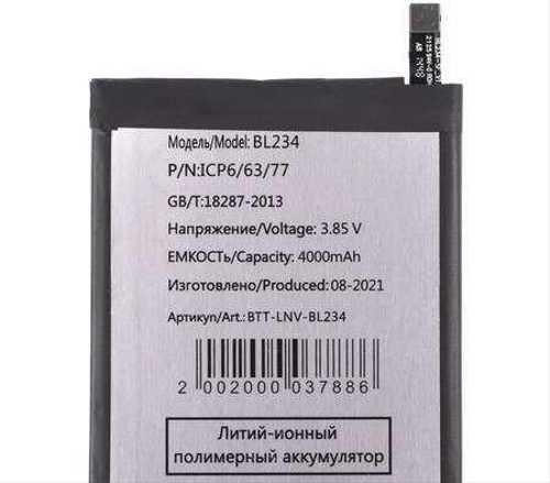 Аккумулятор BL234 для Lenovo P70/A5000/Vibe P1m