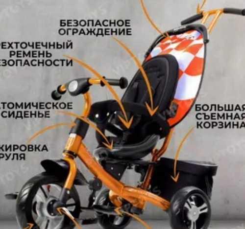 Велосипед детский трёхколёсный Lexus Trike