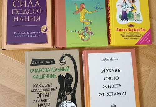 Комплект книг