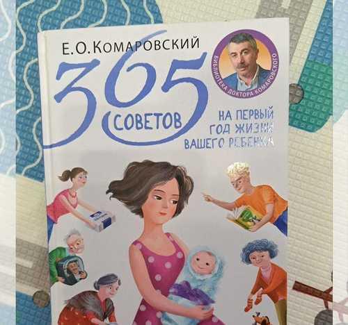 Книги для родителей