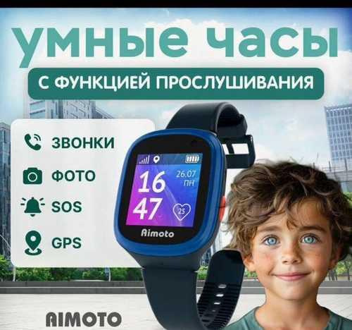 Новые Детские часы aimoto start