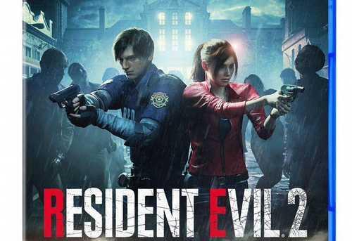 Resident Evil 2 для PS4