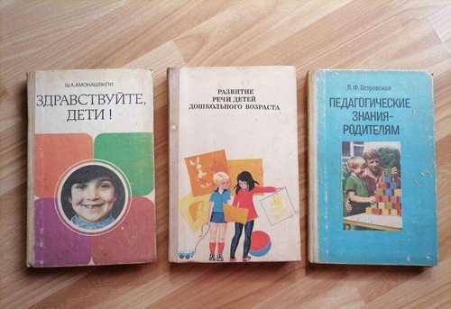 Педагогический книги развитие речи