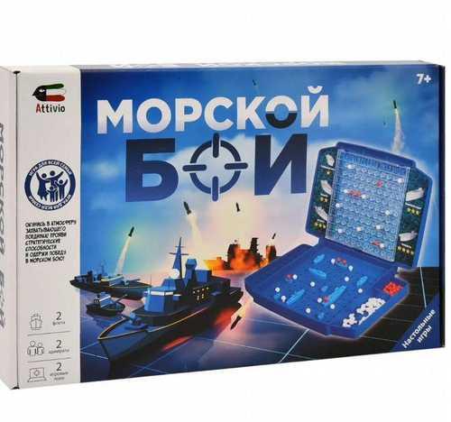 Игра морской бой