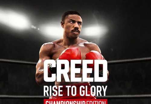 Creed: Rise to Glory Championship Edition на PS5