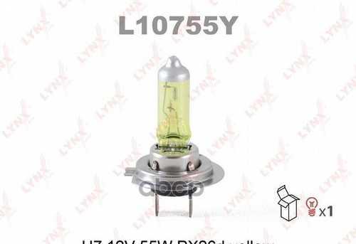 Лампа H7 12V 55W PX26d yellow L10755Y lynxauto