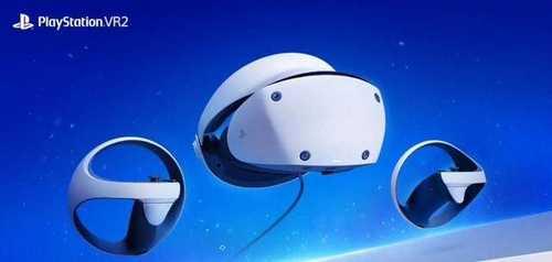 Аренда PlayStation VR2