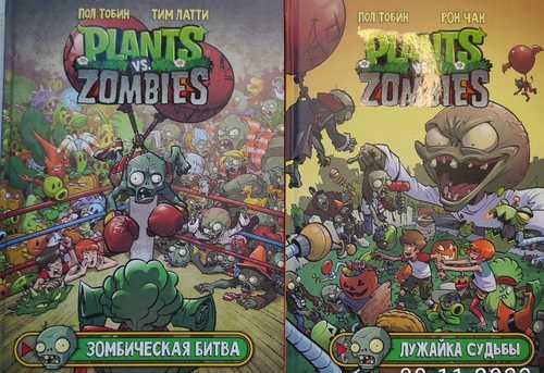Растения против зомби Plants vs zombies