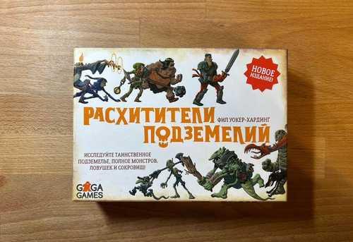 Игра настольная Расхитители Подземелий