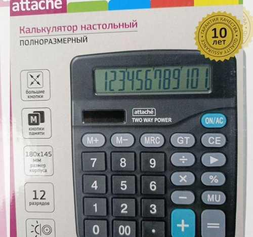 Калькулятор настольный