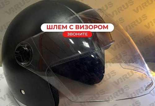 Шлем с визором на электровелосипед
