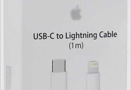 Опт кабель Apple lightning type c