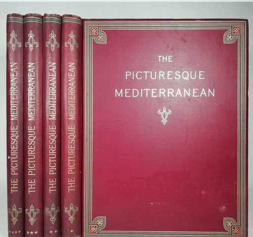 1890 год. Живописное Средиземноморье. Спец.изд 4/4