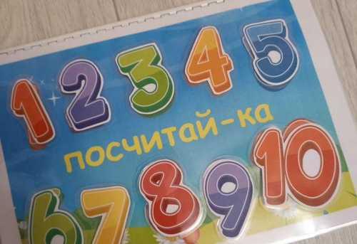 Альбом на липучках