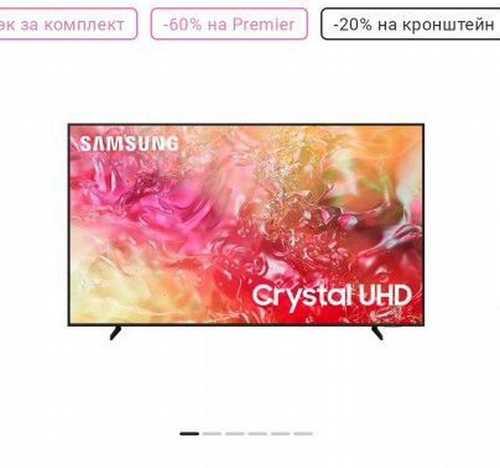 Телевизор Samsung 50 DU7100uxru