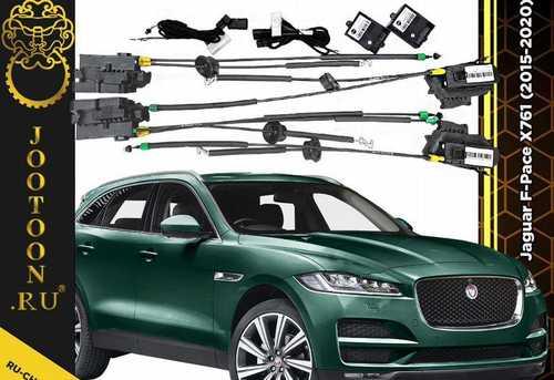 Доводчики дверей Jaguar F-Pace X761 2015-2020
