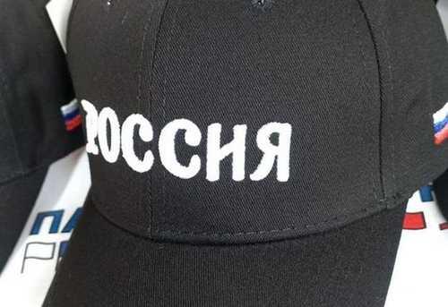 Бейсболка Россия Триколор кепка Россия с флагом