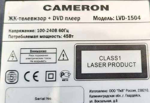 Тв+DVD Cameron LVD-1504