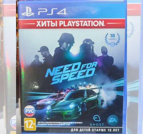 Need for Speed PS4 Б/у