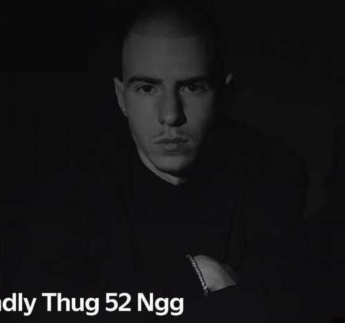 Продам билет Friendly Thug 52 Ngg