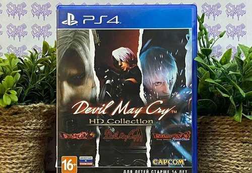 Devil May Cry HD Collection PS4