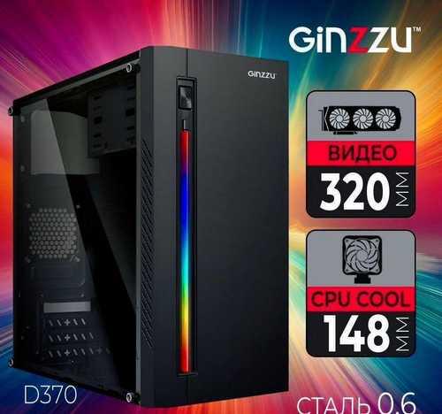 Корпус Ginzzu D370 RGB Window