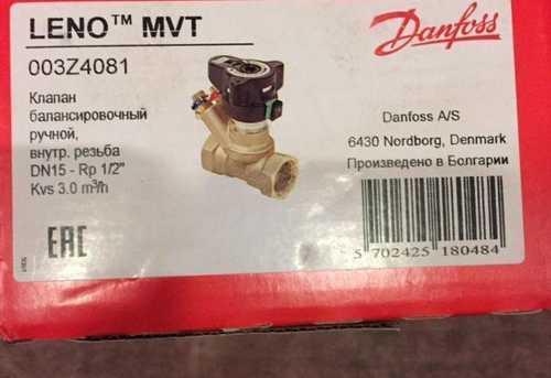 Danfoss клапан баланс.MVT 003Z4081