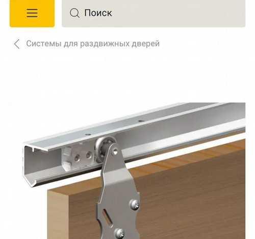 Набор для межкомнатной двери