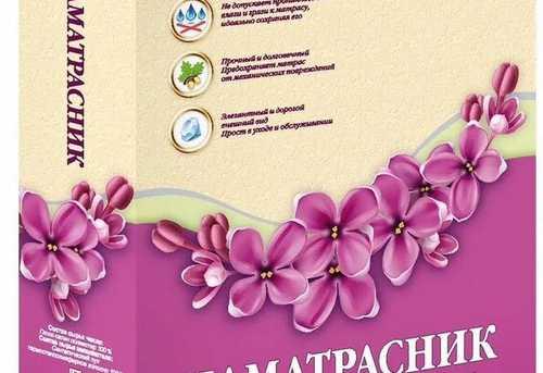 Наматрасник - чехол