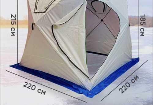 Палатка куб 220 на 220 без дна