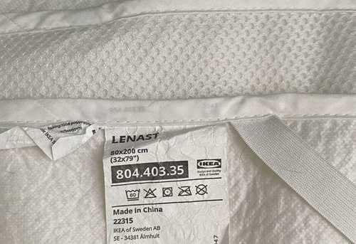 Наматрасник IKEA lenast 80x200