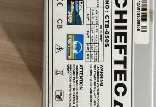 Блок питания Chieftec 650 w