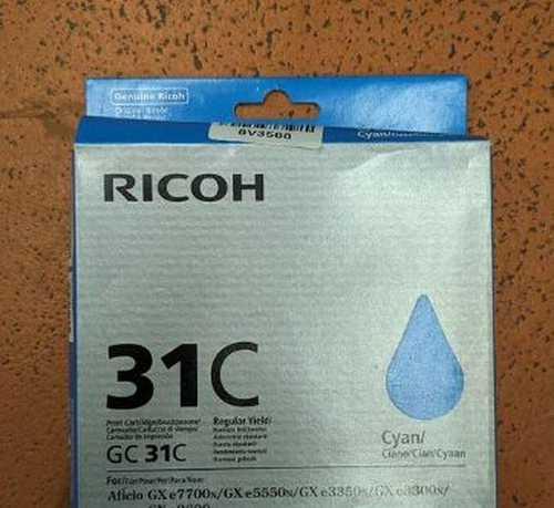 GC-31C / 405689 uc Гелевый картридж ricoh